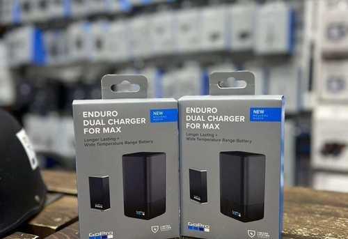 Зарядное для GoPro MAX Dual+Enduro Battery