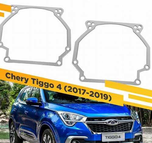 Рамки для замены линз в фарах Chery Tiggo 4 2017-2