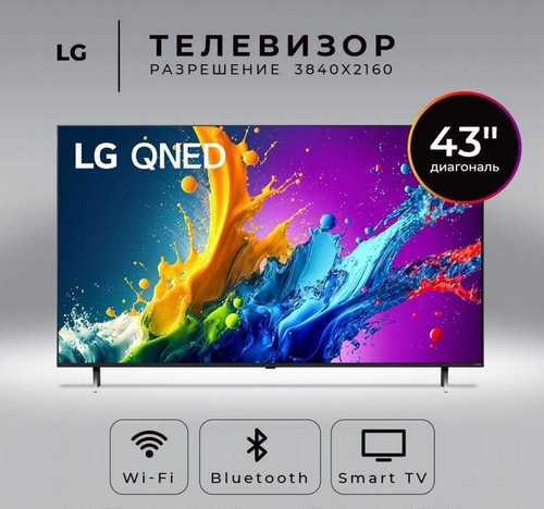 LG Телевизор 43qned80T6A.arub 43" 4K HDR