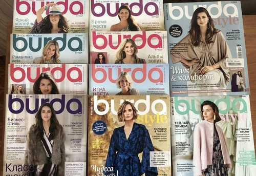 Журналы burda и diana