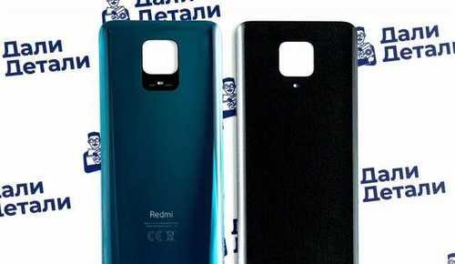 Задняя крышка для Xiaomi Redmi Note 9S Синий
