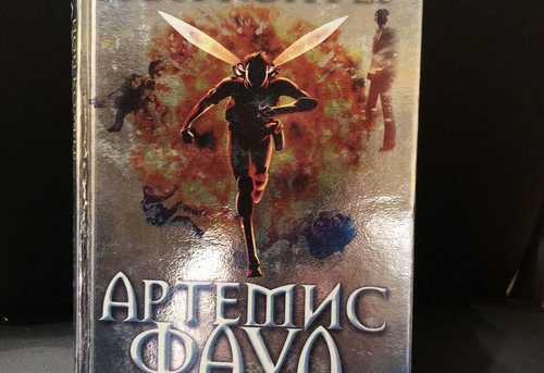 Артемис Фаул. Миссия в Арктику