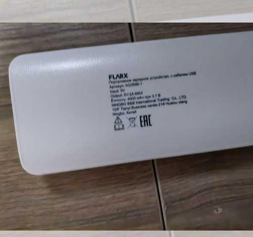 Продам повербанк 4000 mah