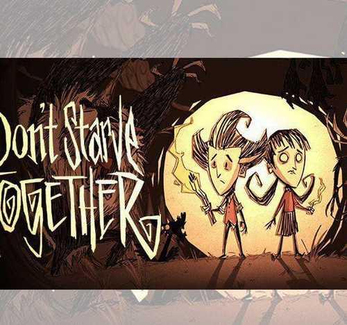 Dont starve together steam gift