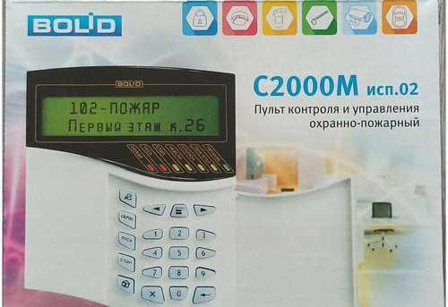 С2000-м исп 02 50шт болид bolid