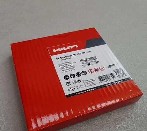 Алмазный диск Hilti SP 150/22 univ