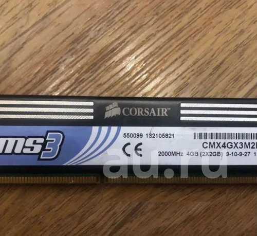Память Corsair DDR3 4gb 2x2gb 2000Mhz с радиатором