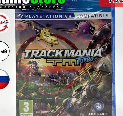 Trackmania Turbo с поддержкой PS VR Русск Новый