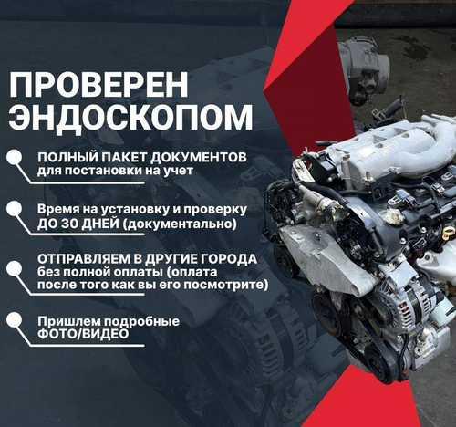 Двигатель Chevrolet LE9 2.4л на 167л/с