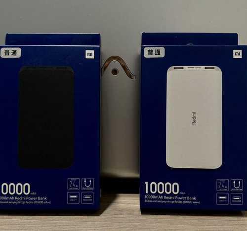 Powerbank xiaomi 10000