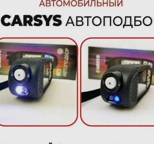 Толщиномер carsys автоподбор