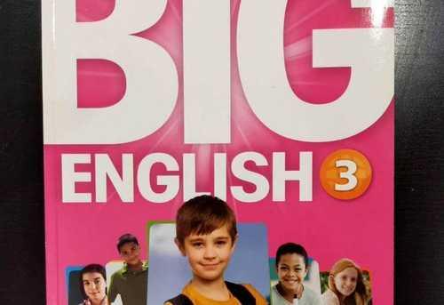 Учебники по английскому Big English