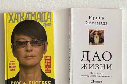 Книги по саморазвитию