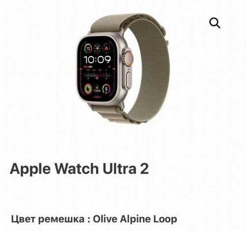 Apple watch ultra 2 49mm titanium