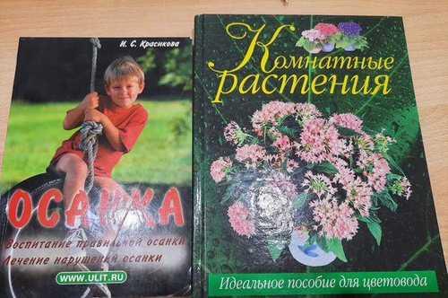 Продам книги бу