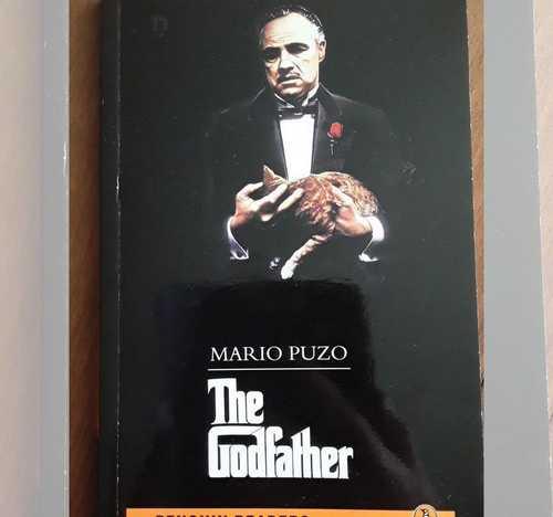 The Godfather.Крестный отец.На англ.яз. Уров. В1