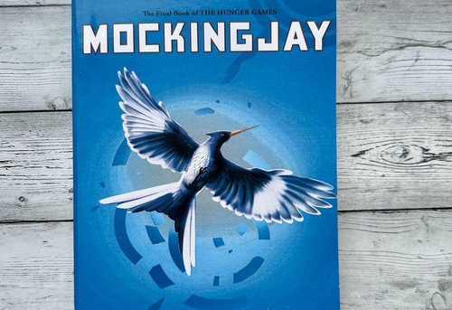 Mockingjay новая книга на английском