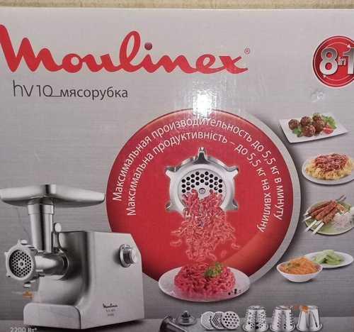 Мясорубка moulinex me858d32 hv10