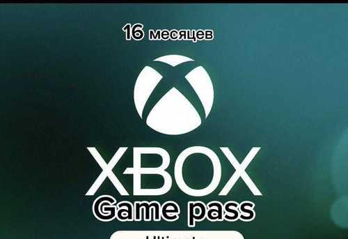 Подписка xbox game pass ultimate 16