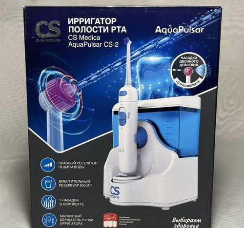 Ирригатор CS Medica