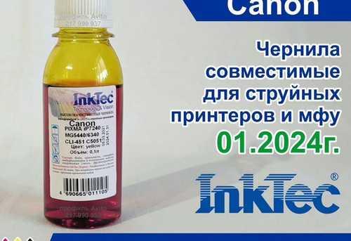 Чернила InkTec C5051-100MY 100мл. Yellow 01.2024г