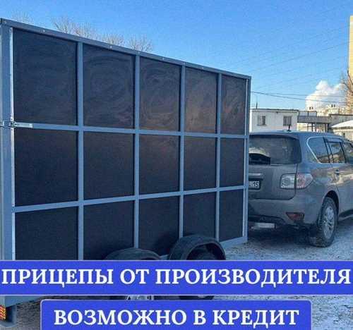 Прицеп скотовоз