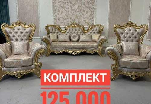 Мягкая мебель новая