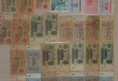 Боны банкноты СССР Узбекистан Египет Чехия РФ