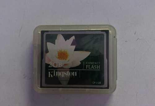 Карта памяти compact flash Kingston 2gb