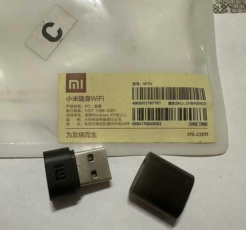 Портативный WI FI адаптер xiaomi USB