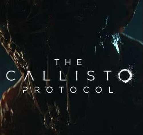 The Callisto Protocol для PS4 и PS5