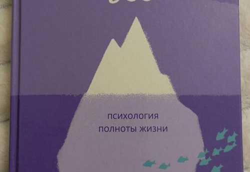 Татьяна Фишер - В тебе есть всё (книга)