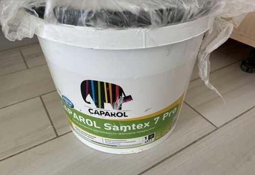 Краска вд caparol samtex 7 pro база 1