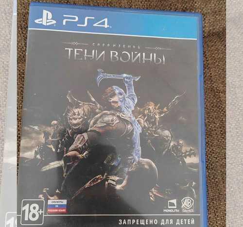 Средиземье тени войны ps4