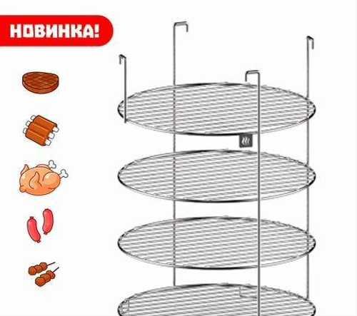 Решетка для тандыра Универсальная D 29,5 х H 41,5