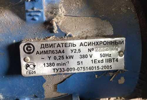 Двигатель асинхронный аимл 63