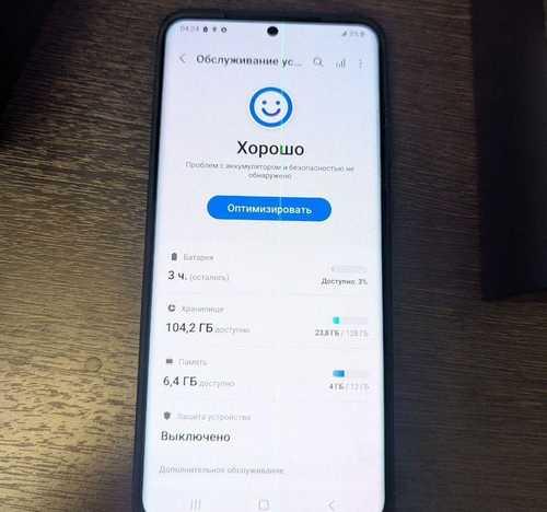 Samsung Galaxy S20  5G, 8/128 ГБ