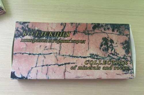 Колекция минералов и горных пород