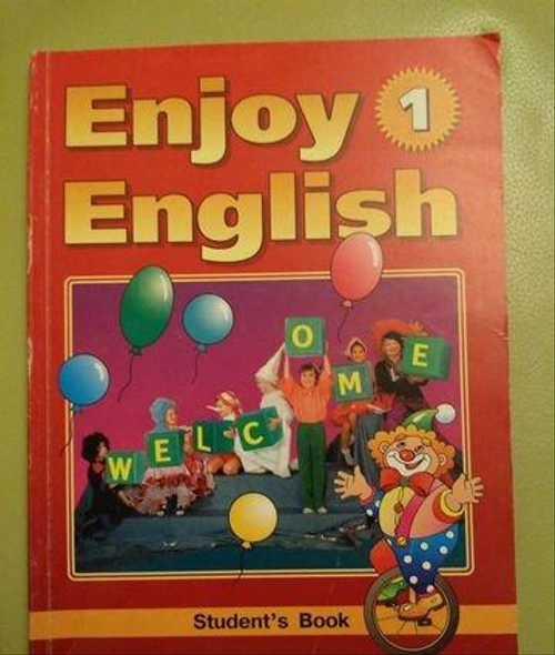 Учебник английского языка для начальной школы