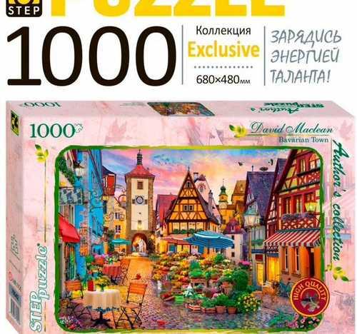 Пазлы 1000 деталей