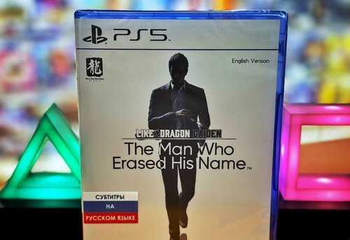 PS5 Игра Like a Dragon Gaiden The Man Who Erased