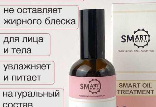 Умное молекулярное масло Smart, 100 мл