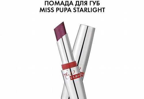 Губная помада Miss Pupa Starlight 707