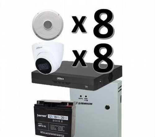 Комплект видеонаблюдения DHI-XVR5108HS-I3