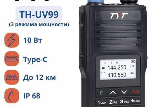 Рация радиостанция) TYT TH-UV99 (10Вт)