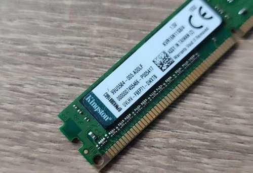 Оперативная память Kingston 4GB DDR3 1600