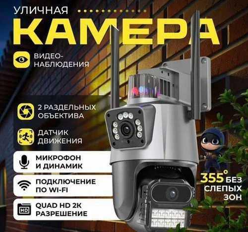 Лучшая Камера видеонаблюдения wifi уличная №3