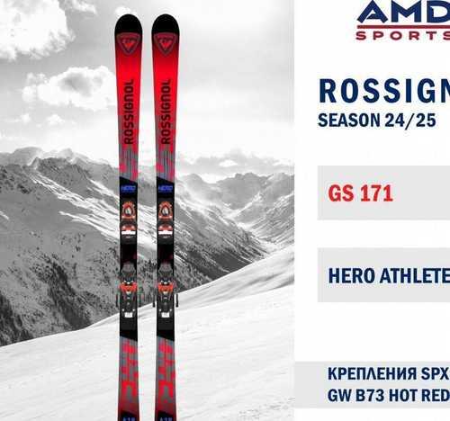 Горные лыжи Rossignol GS 171 (24/25)   SPX 11