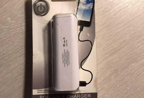 Павербанк Powerbank 2500