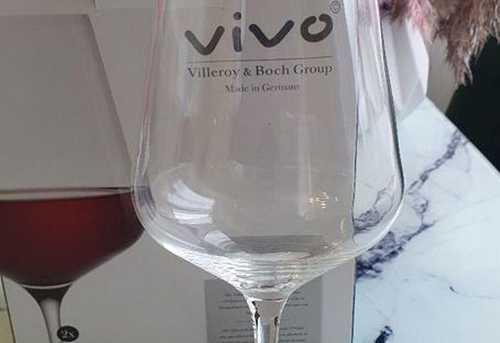 Бокалы Vivo для красного вина 2 шт. в упаковке